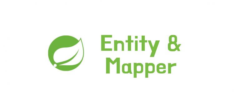 서비스 계층 Entity And Mapper
