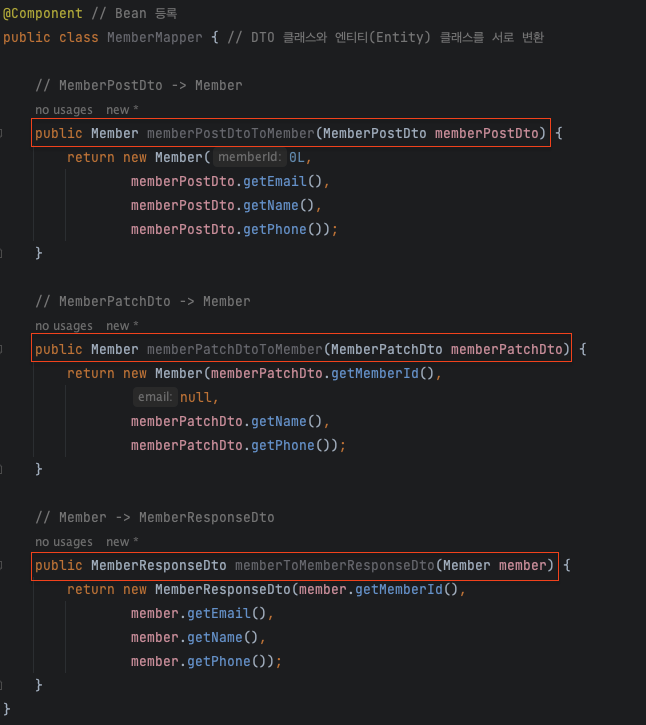 서비스 계층_Entity & Mapper