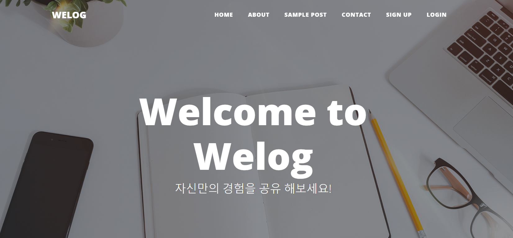 velog 가입 - 회고