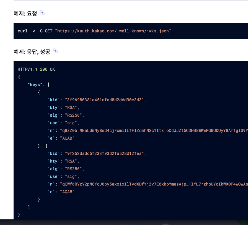 Oauth Open ID Connect with kakao