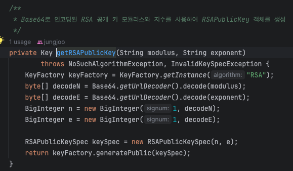 Oauth Open ID Connect with kakao