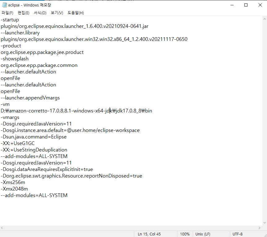 Eclipse & JDK 설치