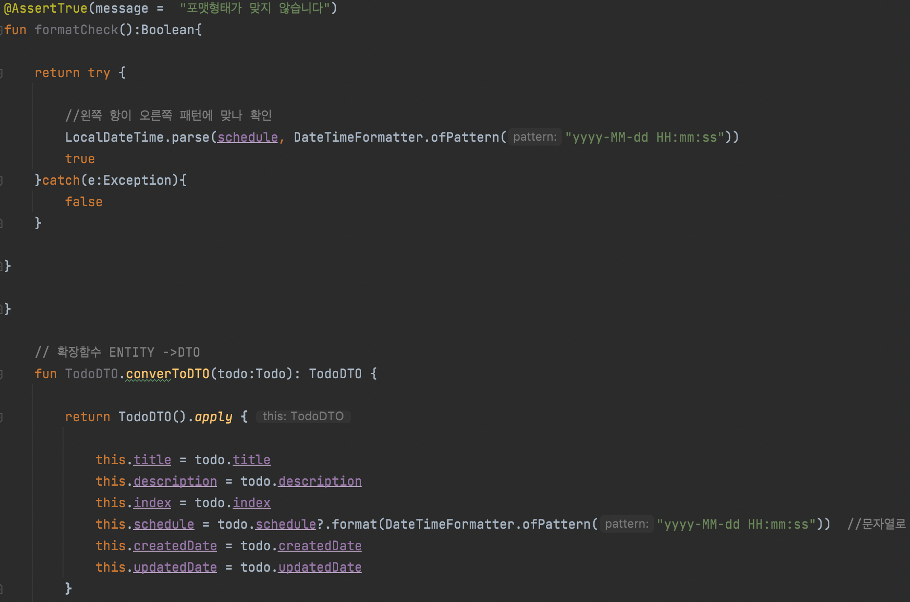 Kotlin+SpringBoot V2
