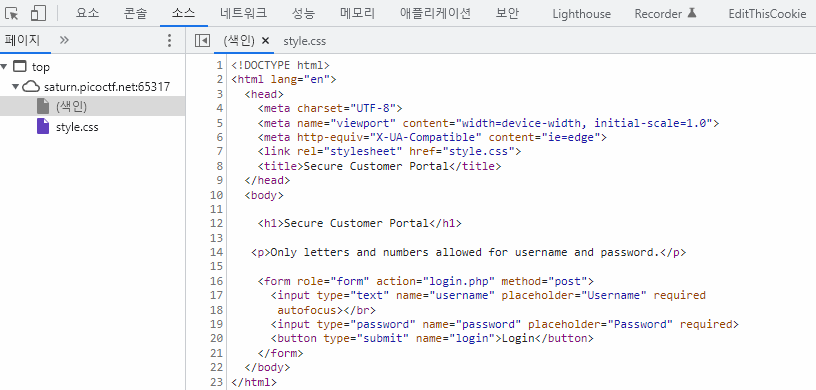 pico CTF 2022 - writeup
