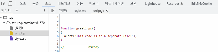 pico CTF 2022 - writeup