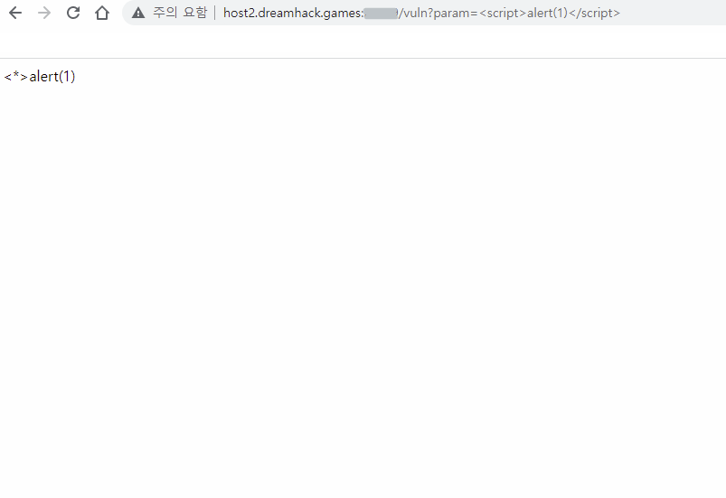 Dreamhack_CSRF-1(Web)
