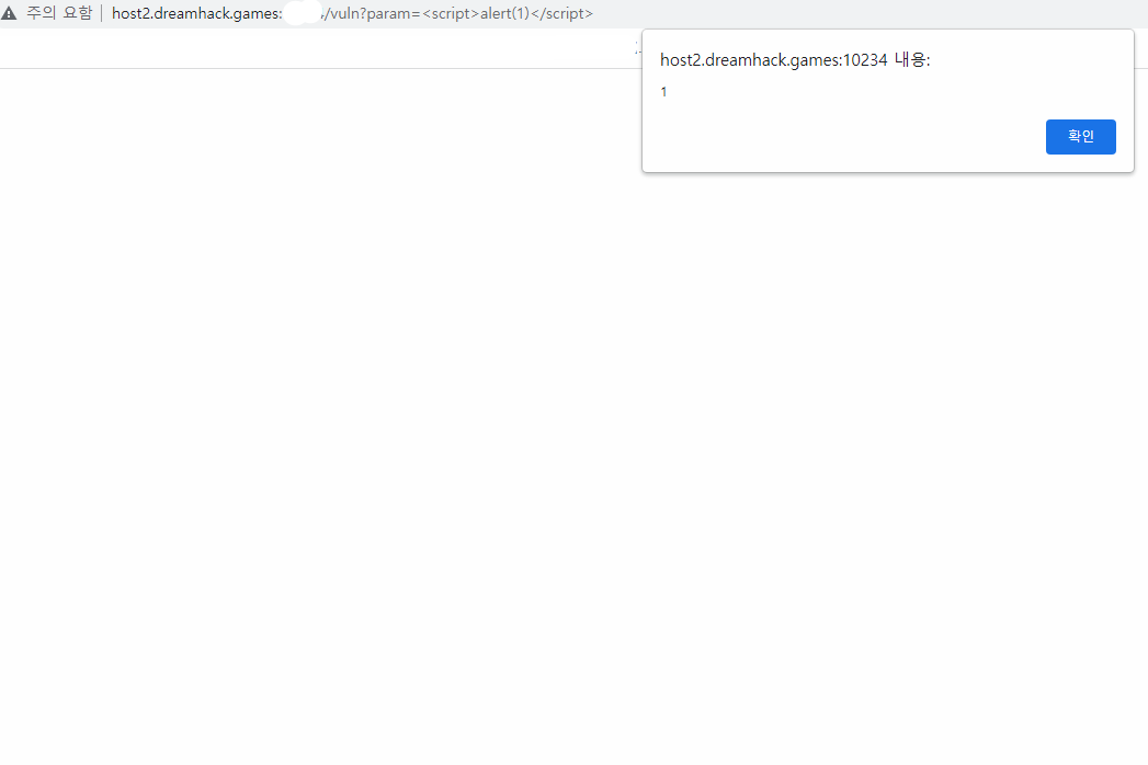 Dreamhack_XSS-1(Web)