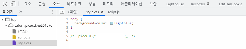 pico CTF 2022 - writeup