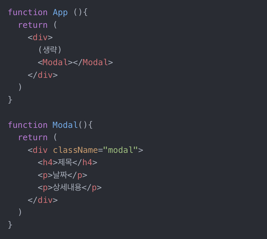 Part2(component, 동적Ui, map)