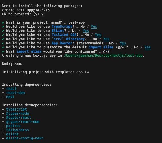 Nextjs 프로젝트 생성하기