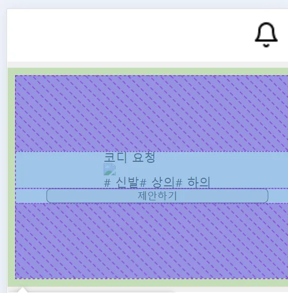 box-sizing: border-box; 설정하기