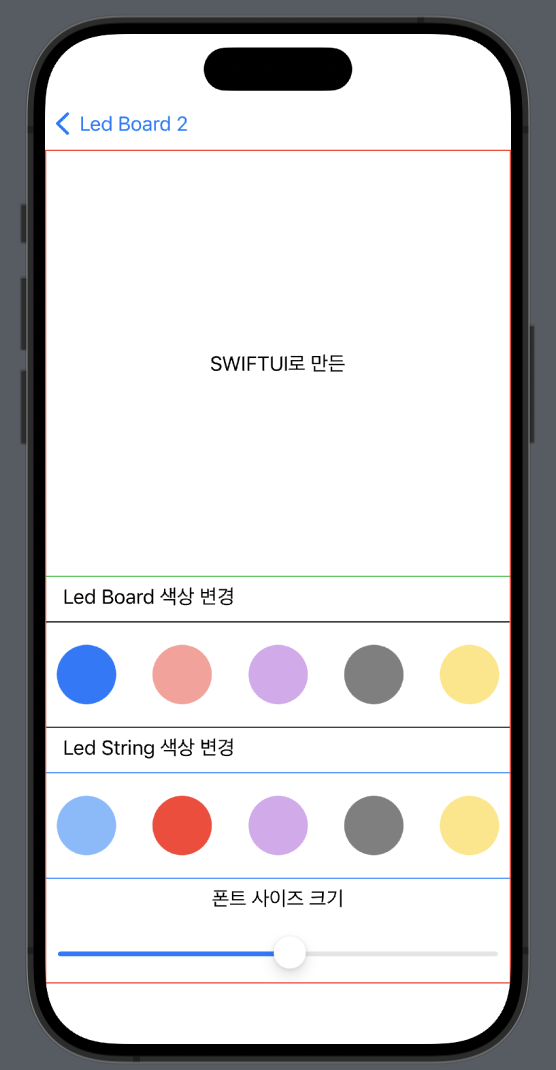 Led Board (SwiftUI)