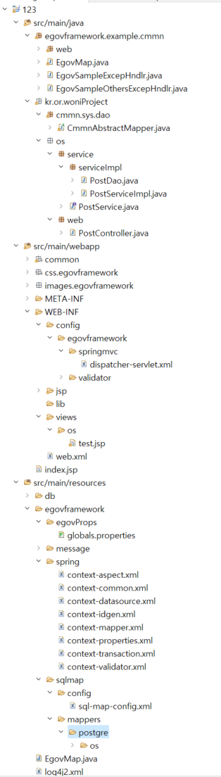 [eGovFramework] eGovFramework 4.2 프로젝트 만들기