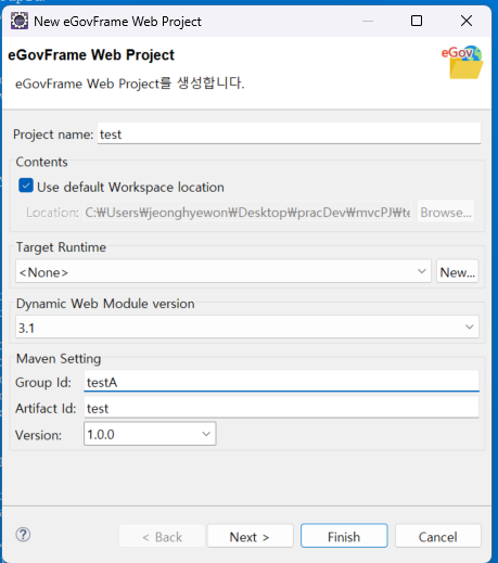 [eGovFramework] eGovFramework 4.2 프로젝트 만들기