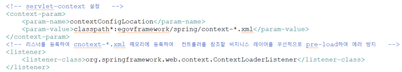 [eGovFramework] eGovFramework 4.2 프로젝트 만들기