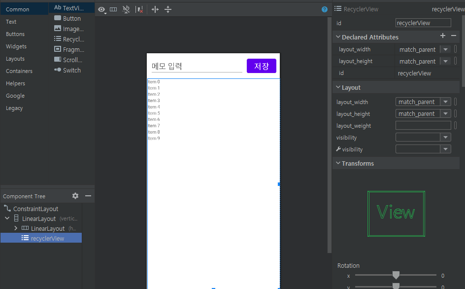 [Android] 리스트 만들기 - RecyclerView