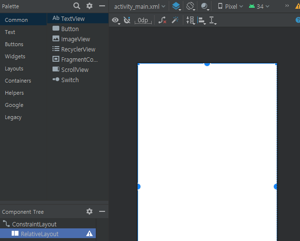 [Android] 로딩 만들기 - RelativeLayout