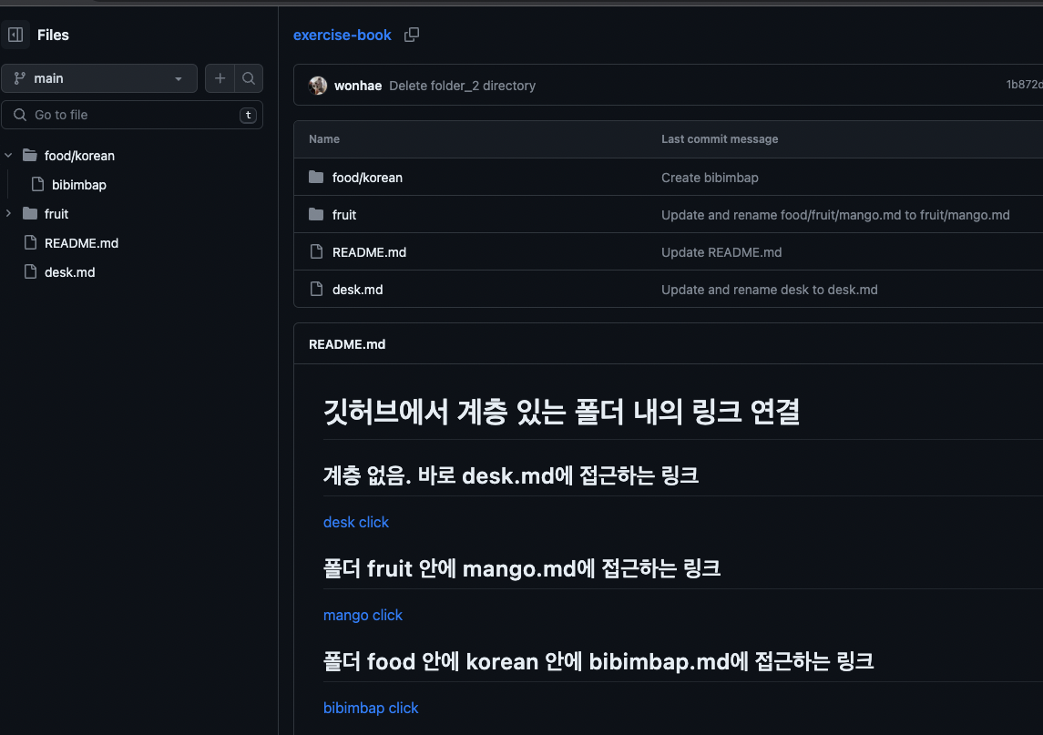 [Markdown ] 사용법