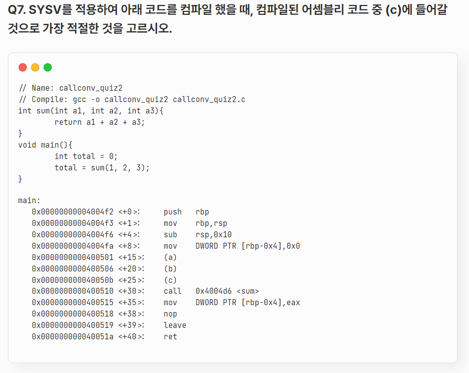 [EVI$ION 7기] 7주차 Pwnable