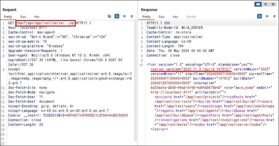 [EVI$ION Winter] CVE 분석 2주차