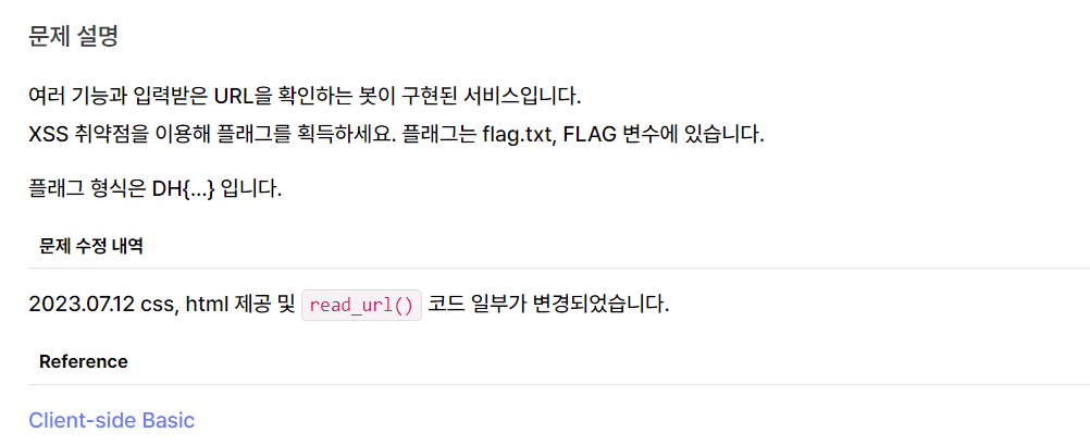 [EVI$ION 7기] 1주차 web