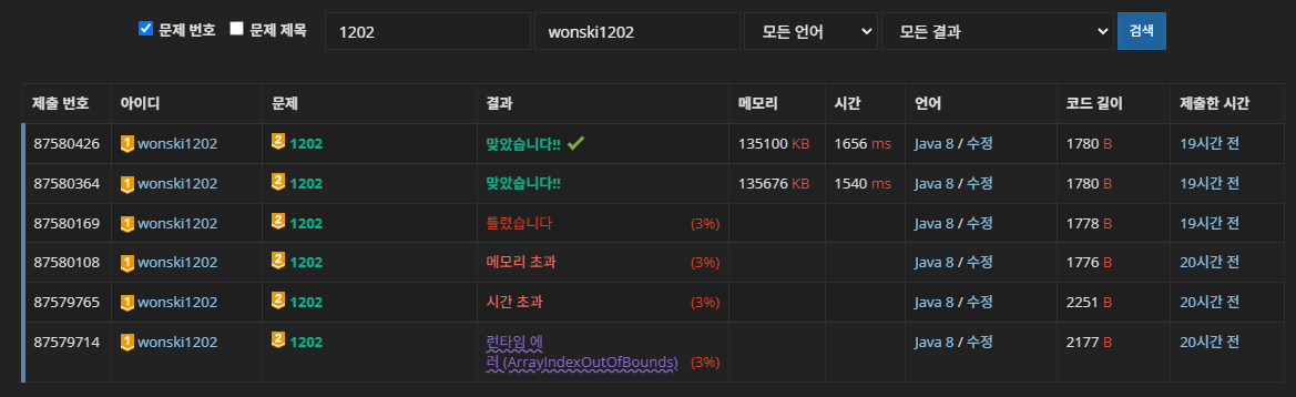 [BOJ 1202] 보석 도둑 (G2)