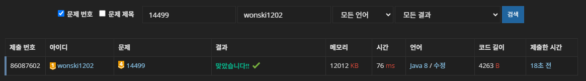 [BOJ 14499] 주사위 굴리기 (G4)