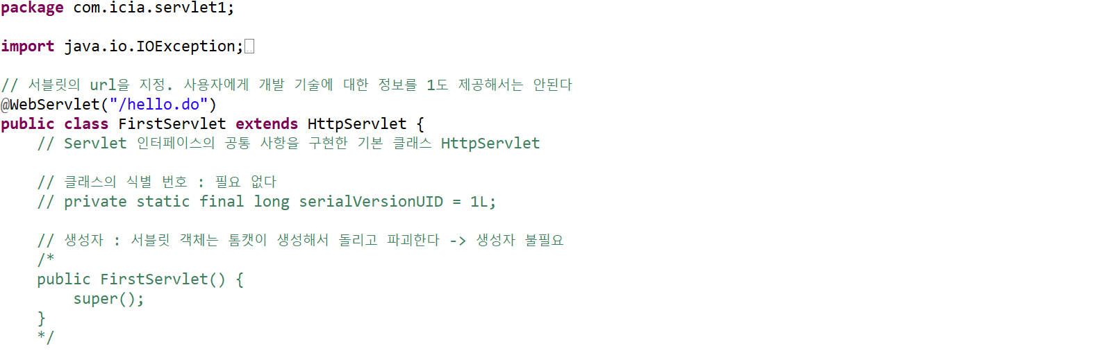 49일: jsp, Java abstracts, 람다식, servlet