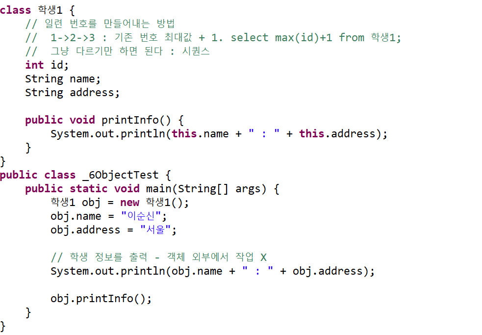 47일: Java Stack, Method, Object, Constructor, Lombok(Builder), enum