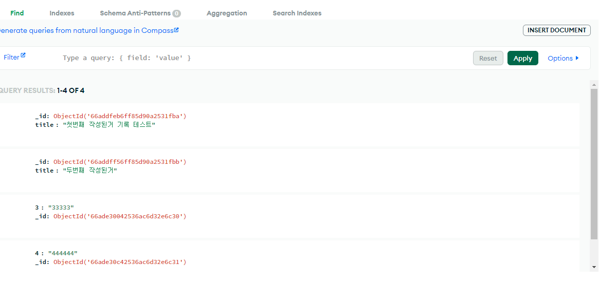 7. MongoDB에서 데이터 출력하는 방법
