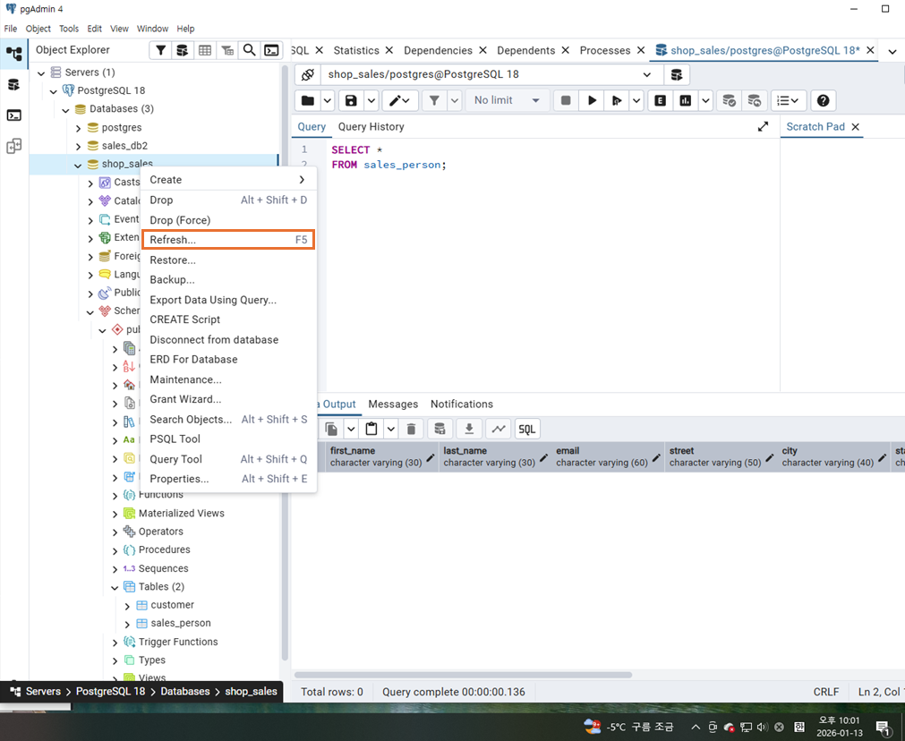 PostgreSQL 테이블 만들기 : Create