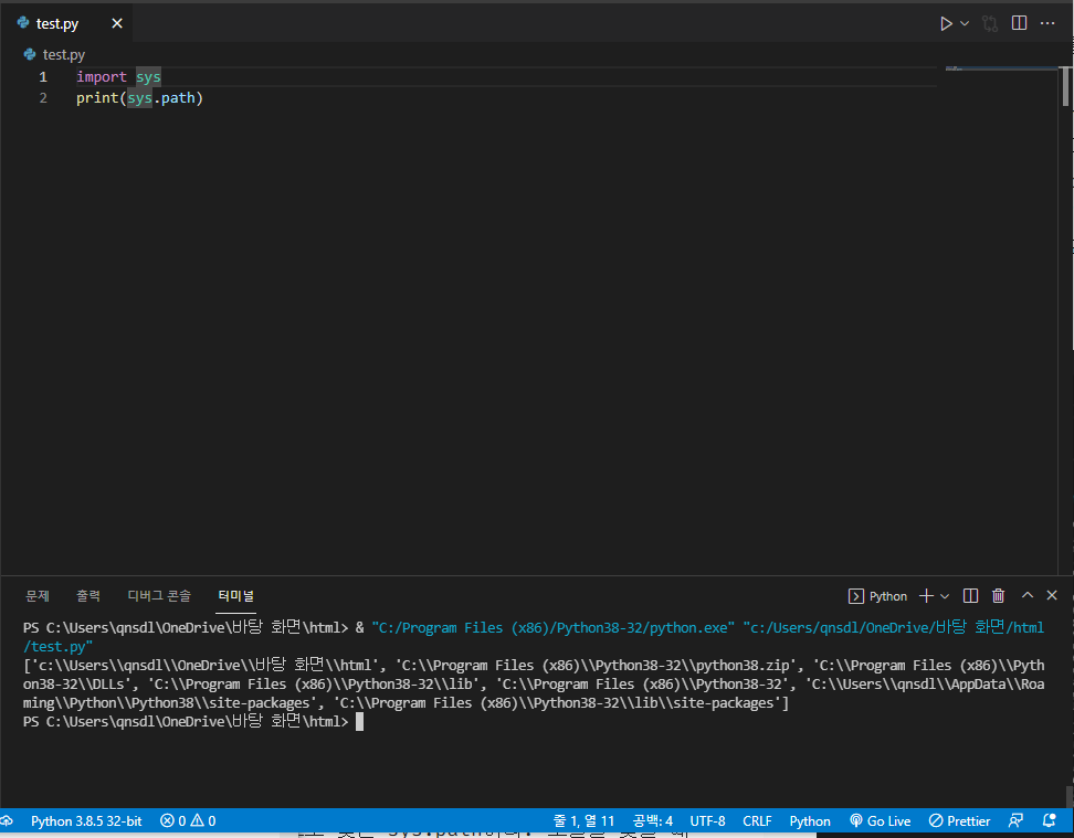 How import statement finds modules and packages