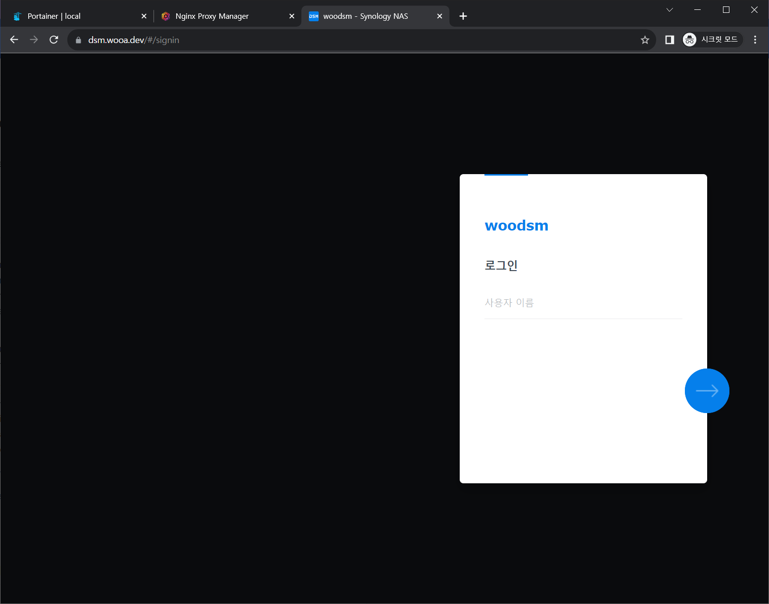 Portainer로 Nginx Proxy Manager 설치하고 사용하기