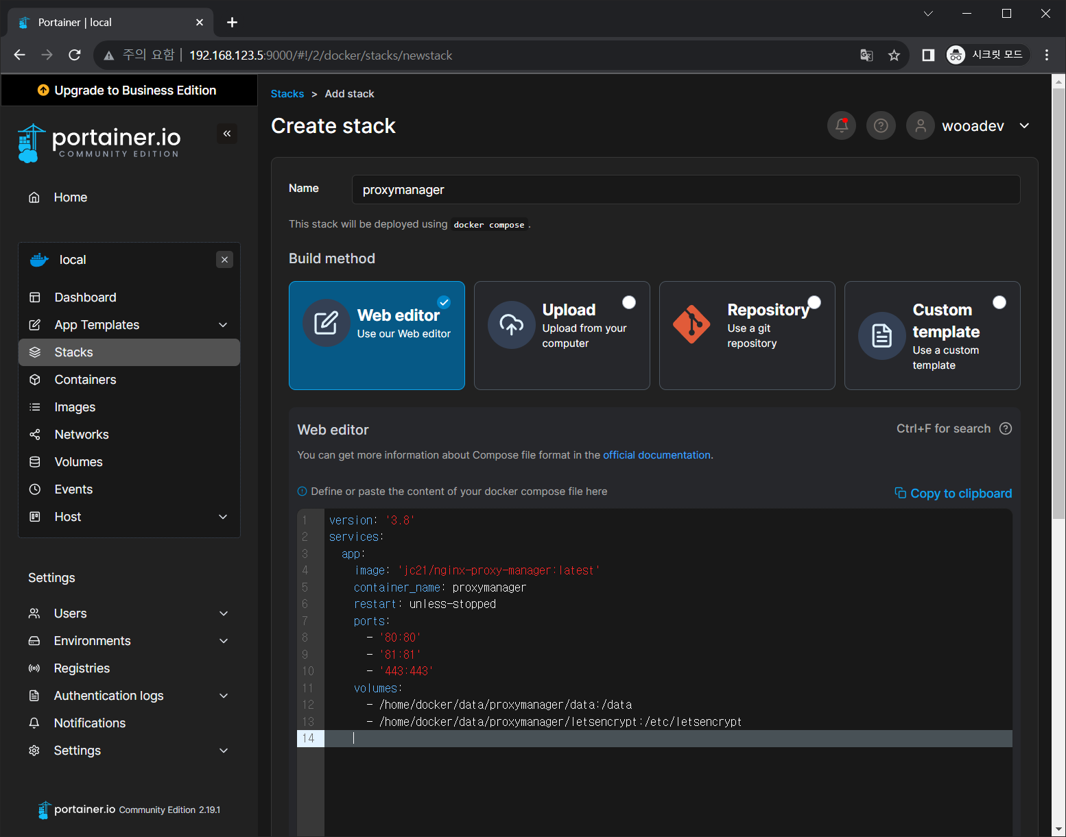 Portainer로 Nginx Proxy Manager 설치하고 사용하기