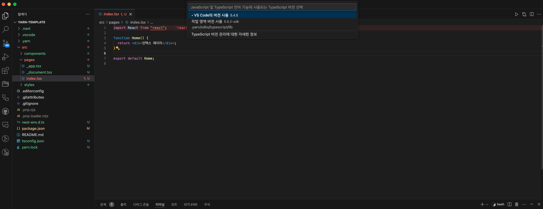 🚨 Error 🚨 Yarn Pnp Cannot Find Module 에러