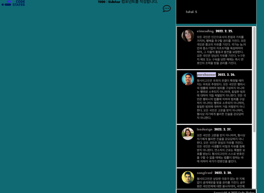 React [Intro] [과제_Twittler]