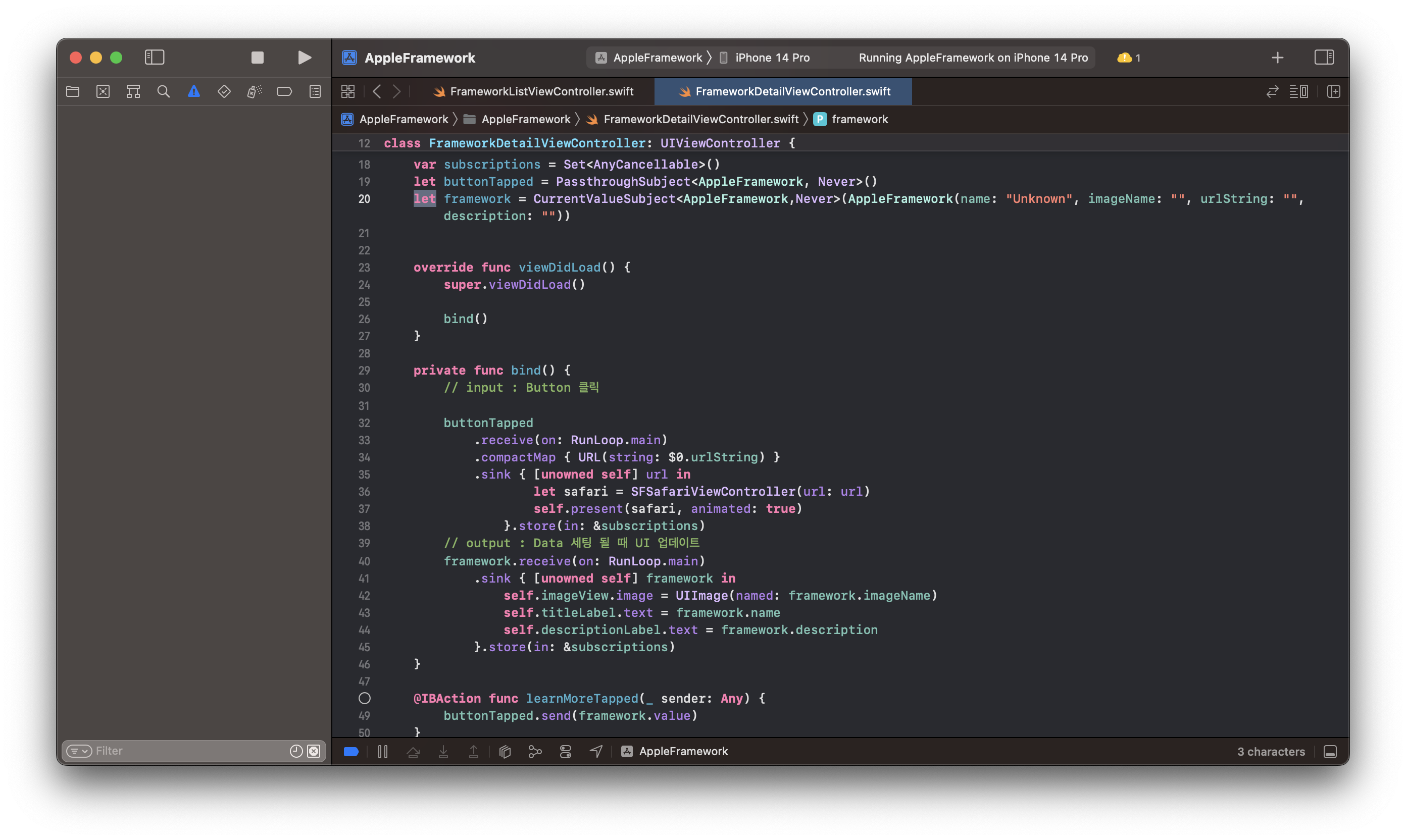 Apple Framework 앱 Combine 사용해보기2
