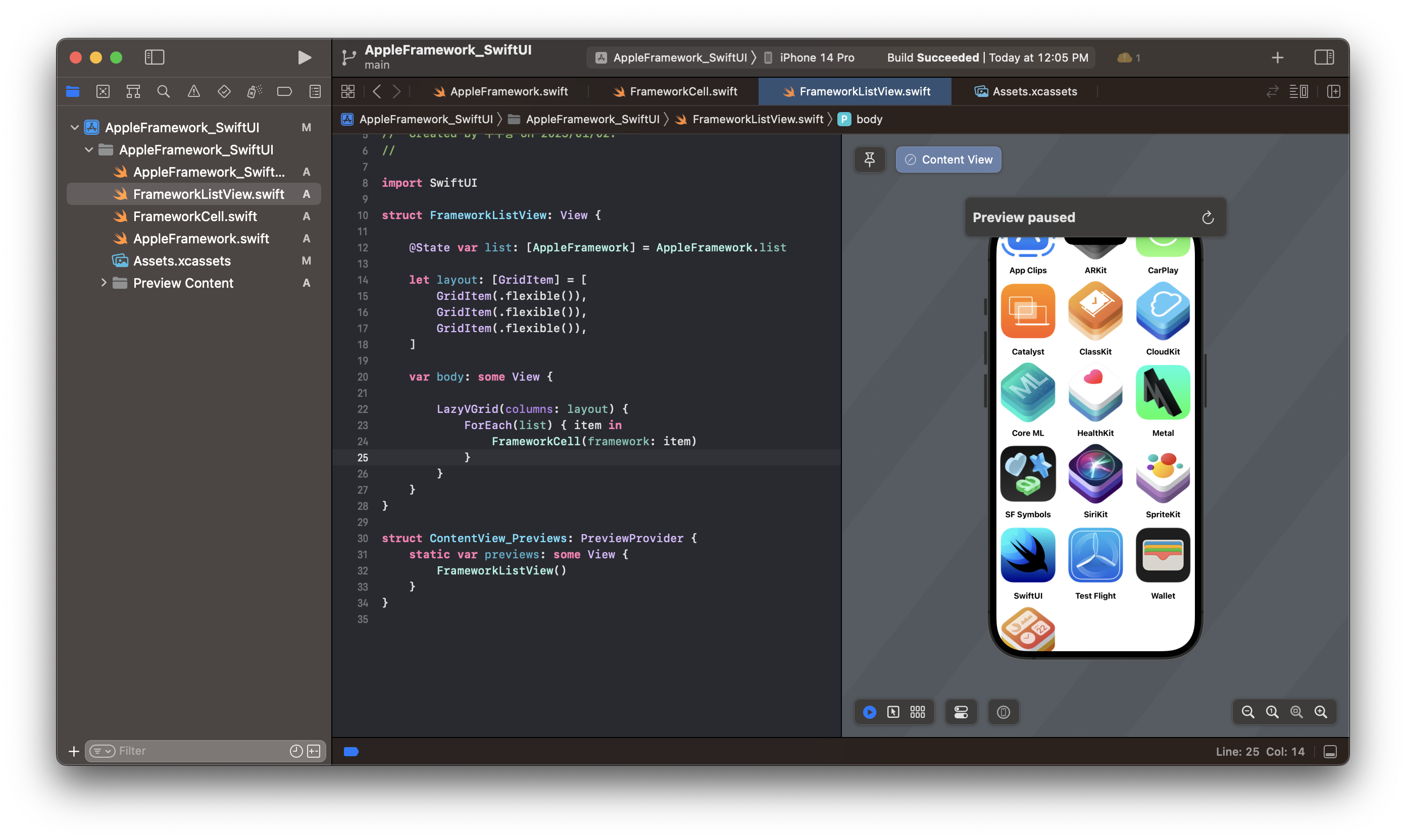 SwiftUI 