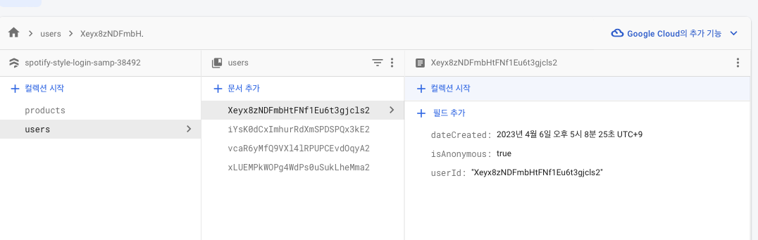 [SwiftUI Firebase] Sub-Collections in Firebase