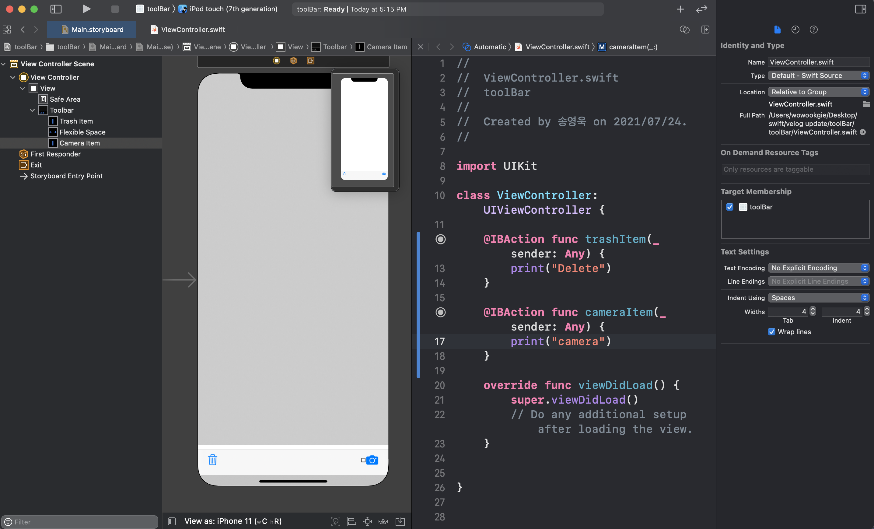 [iOS / Swift] ToolBar