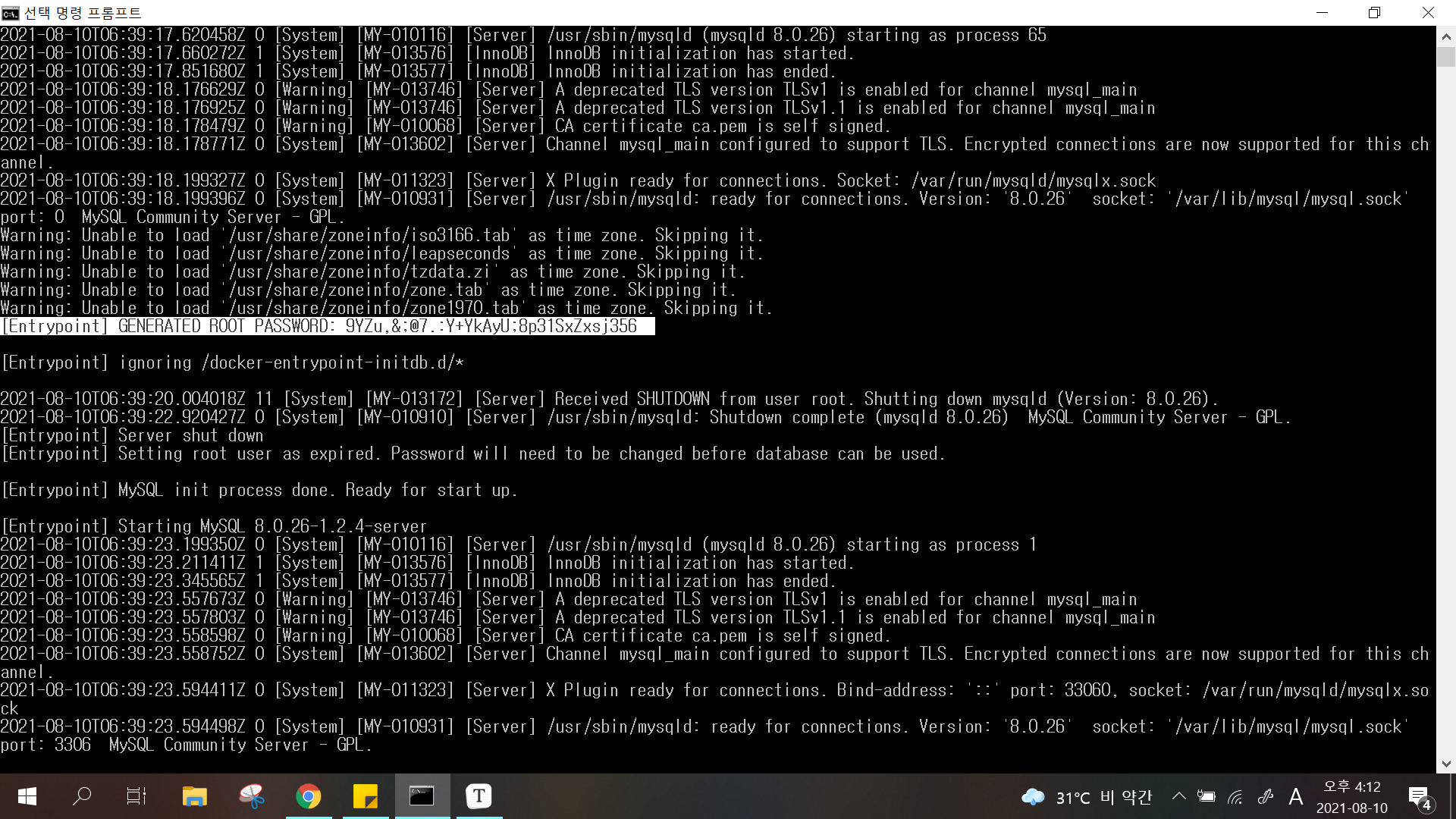 MySQL과 Docker 실습