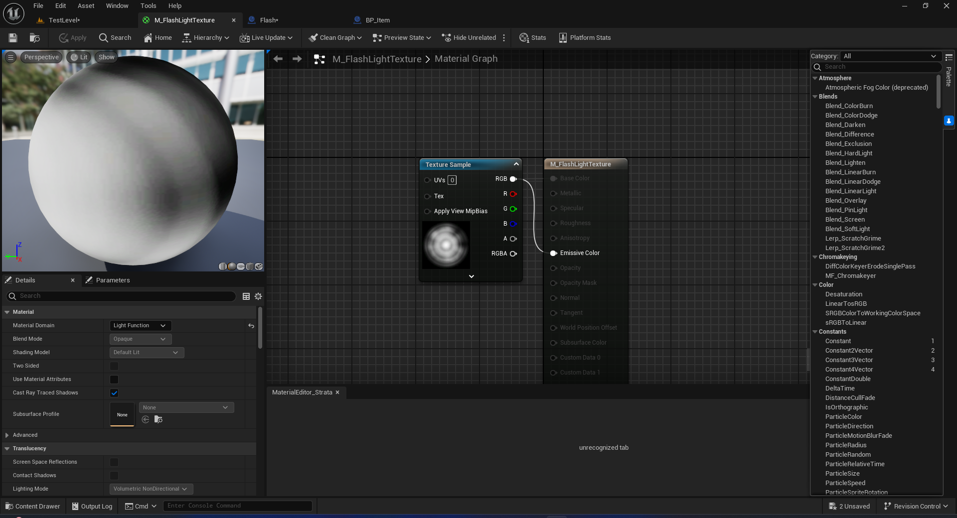 [UE5] 공포게임 MIZI 개발 일지 #20: 플래시