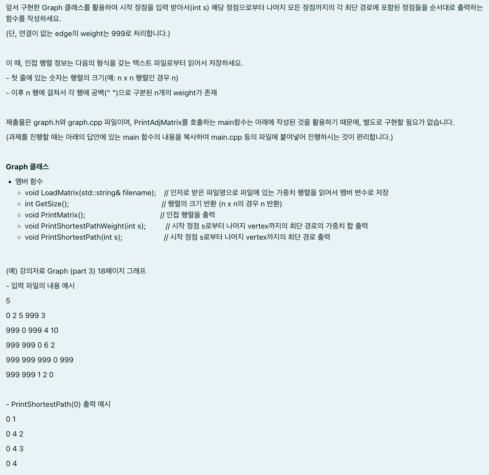 Dijkstra Algorithm - ShortestPath Dijkstra Algorithm - ShortestPath