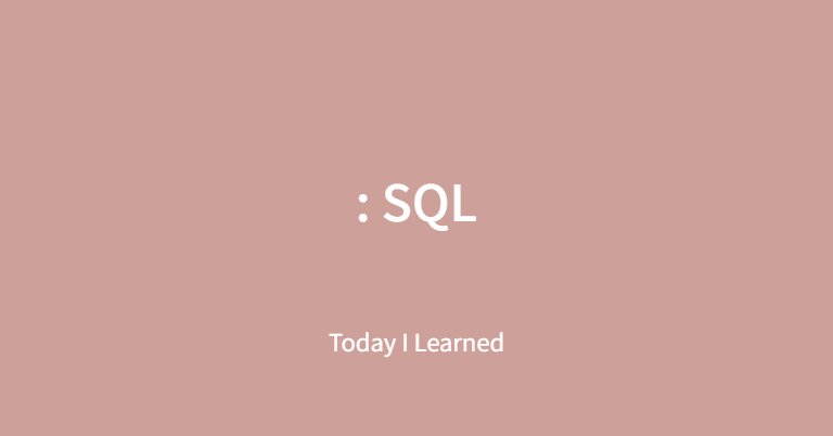 [SQL] MYSQL 15