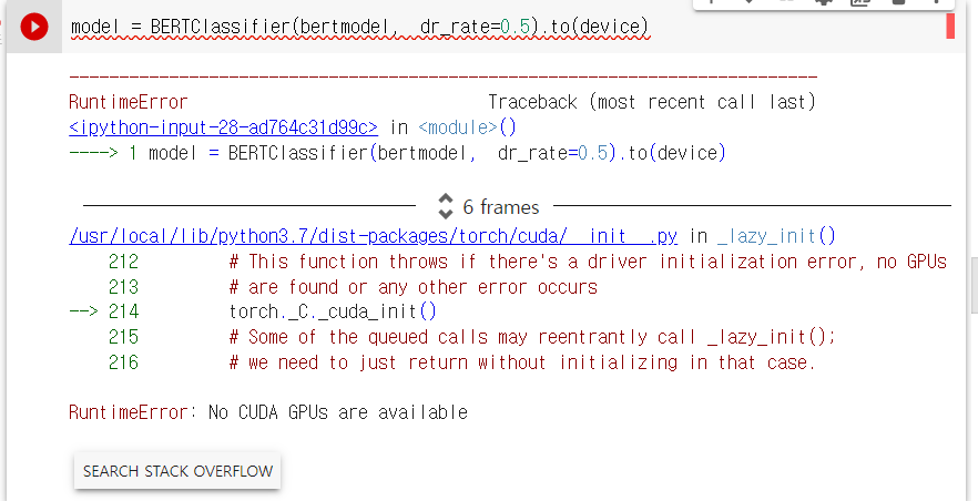 [ErrorBook] CUDA GPU
