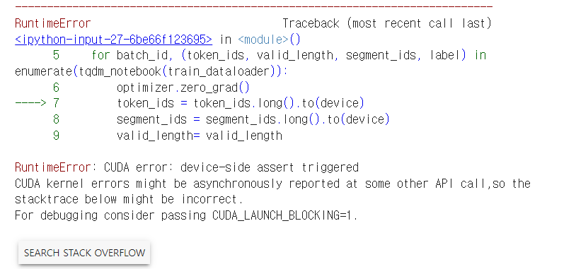 [ErrorBook] CUDA GPU