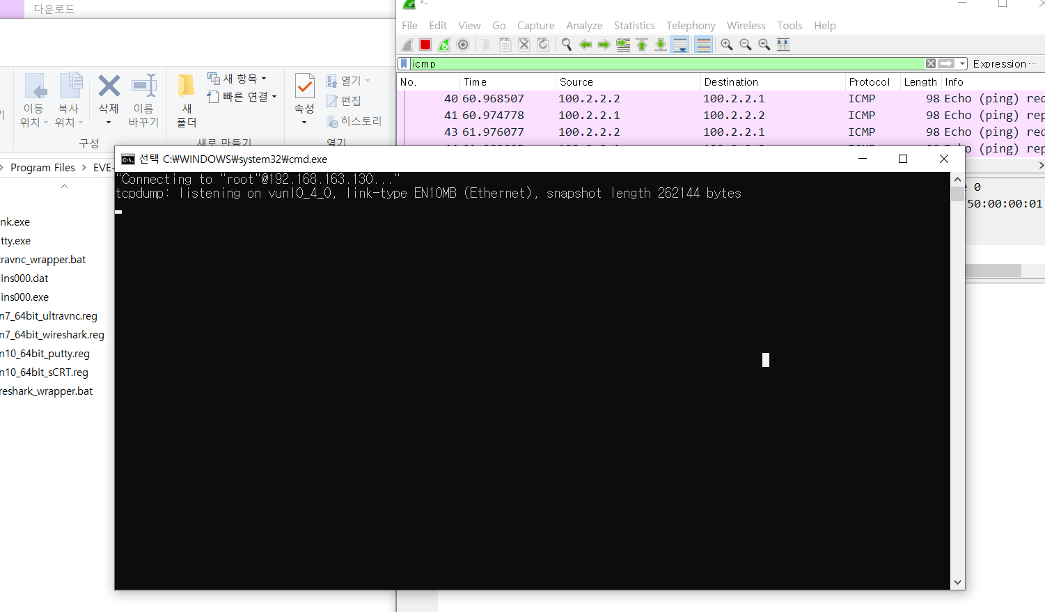 Wireshark Not Capturing Packets In Eve Ng