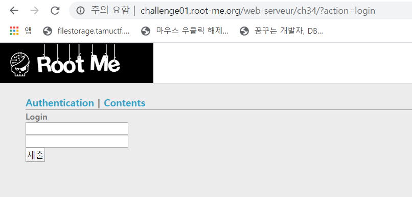 Rootme] Sql Injection Error