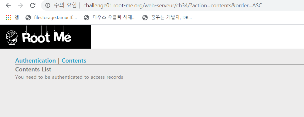 Rootme] Sql Injection Error