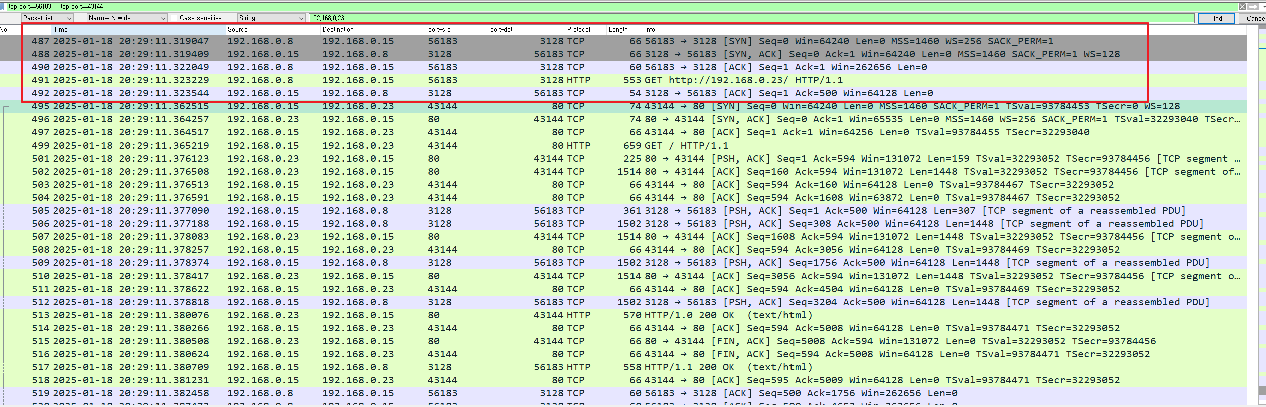 Forward Proxy 동작 분석